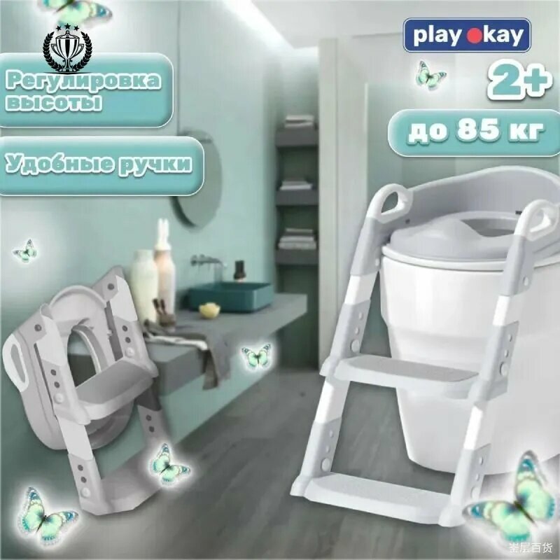 Накладка на унитаз детская с лесенкой Play Okay сиденье c подставкой, стульчак ободок со ступенькой, мягкий и анатомический, универсальный и комфортный из безвредного материала, цвет серый