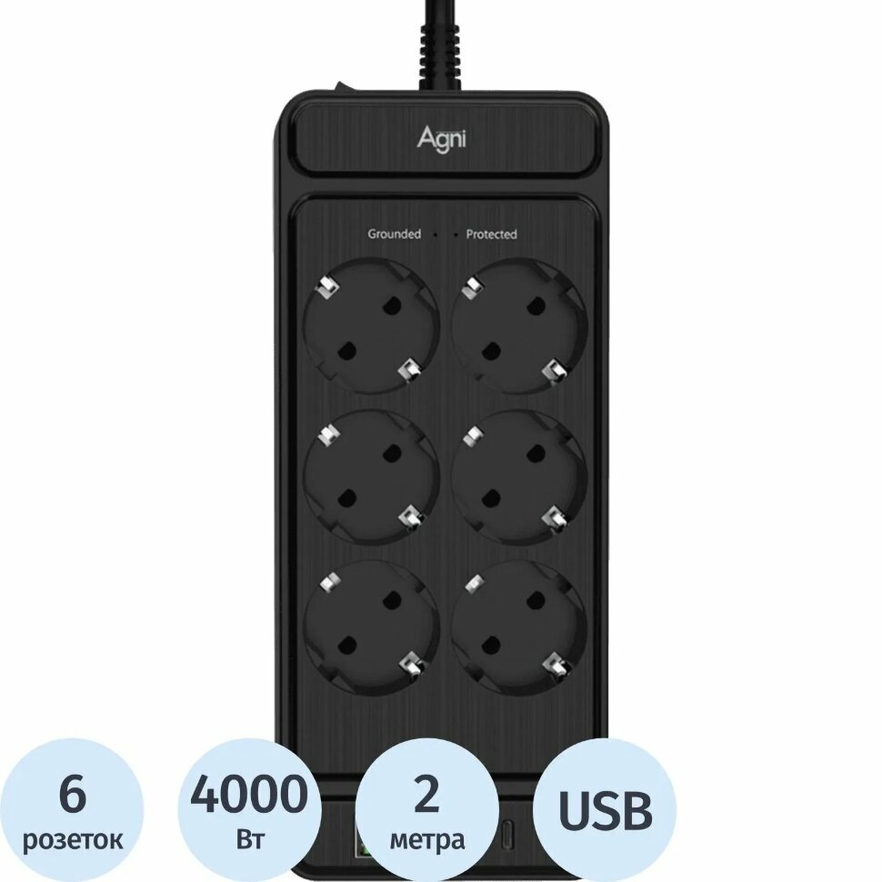 Сетевой фильтр AGNI 6р/2м, черный,3USB-A+1USB-C(TP-FS4U6E-C-2m-black), 2444495