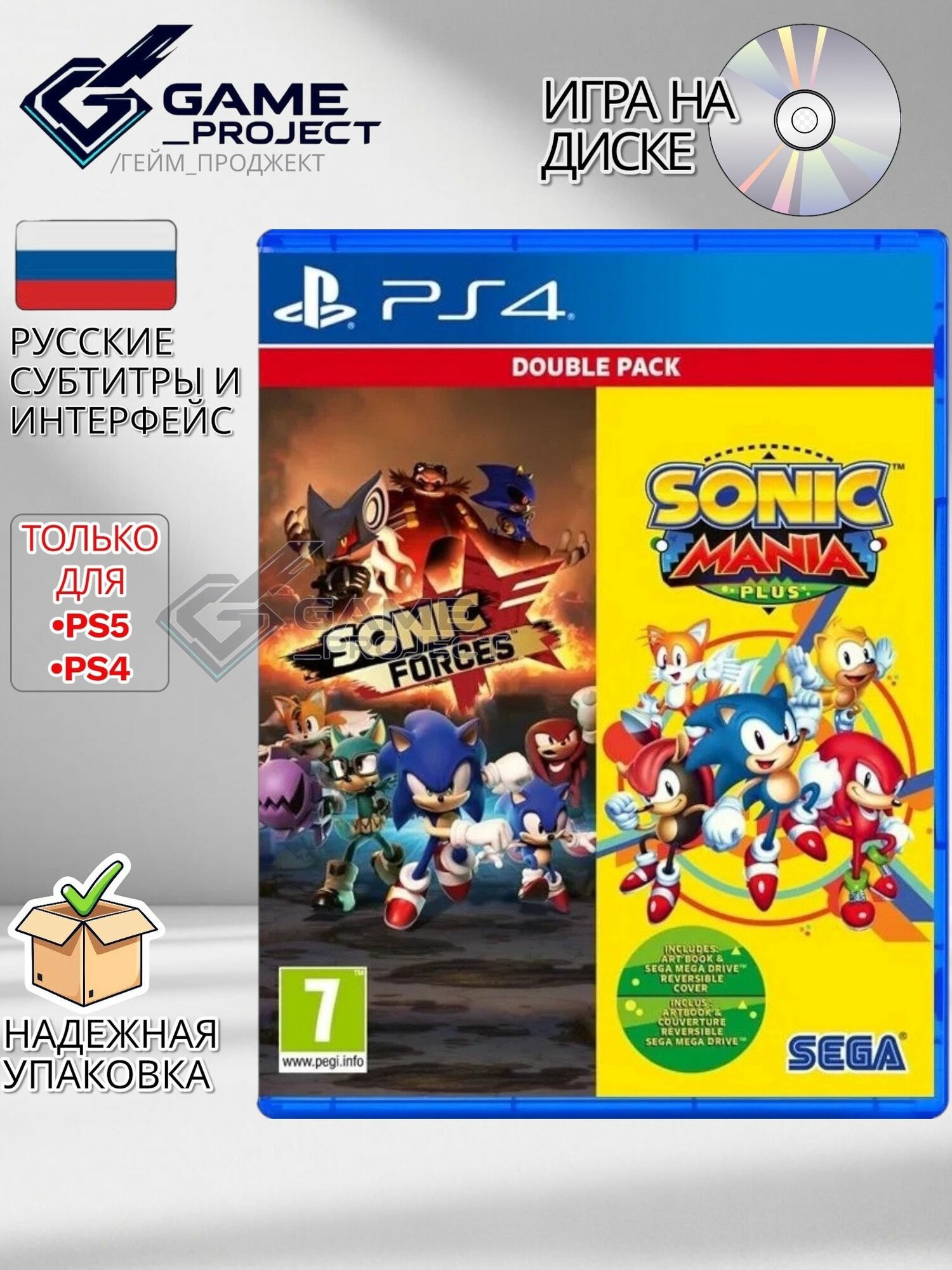 Sonic Forces (Рус) & Sonic Mania Plus (Англ) , для PlayStation 4 :”/ 5 , Blu-ray