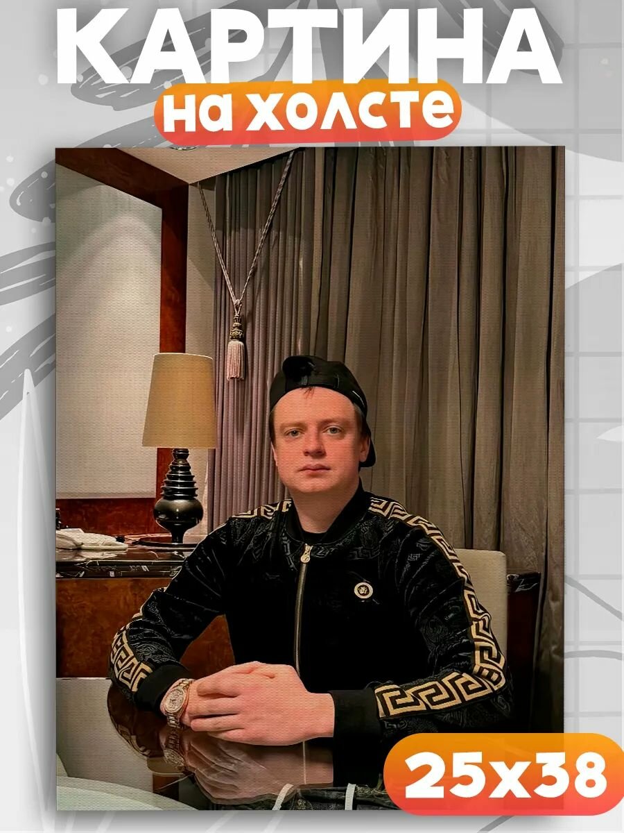 Картина на стену Мелстрой, на подрамнике, 1шт, 38х25 размер.