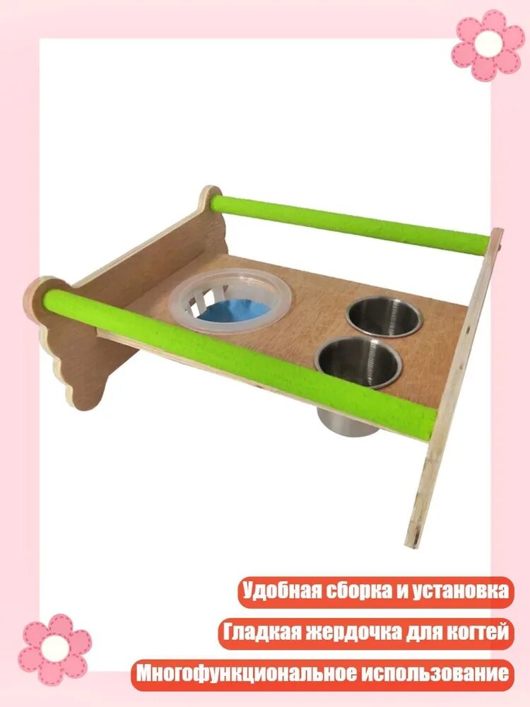 Настольный стенд для птиц с кормушками из нержавеющей стали и аксессуарами для клетки