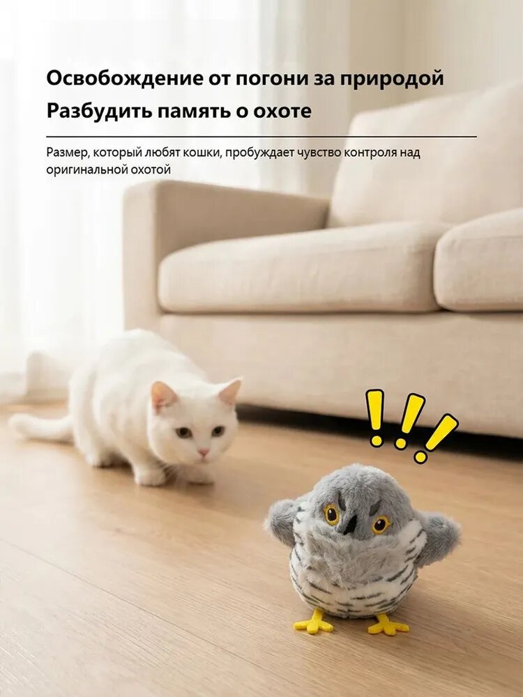 Игрушка для животных — фото 1