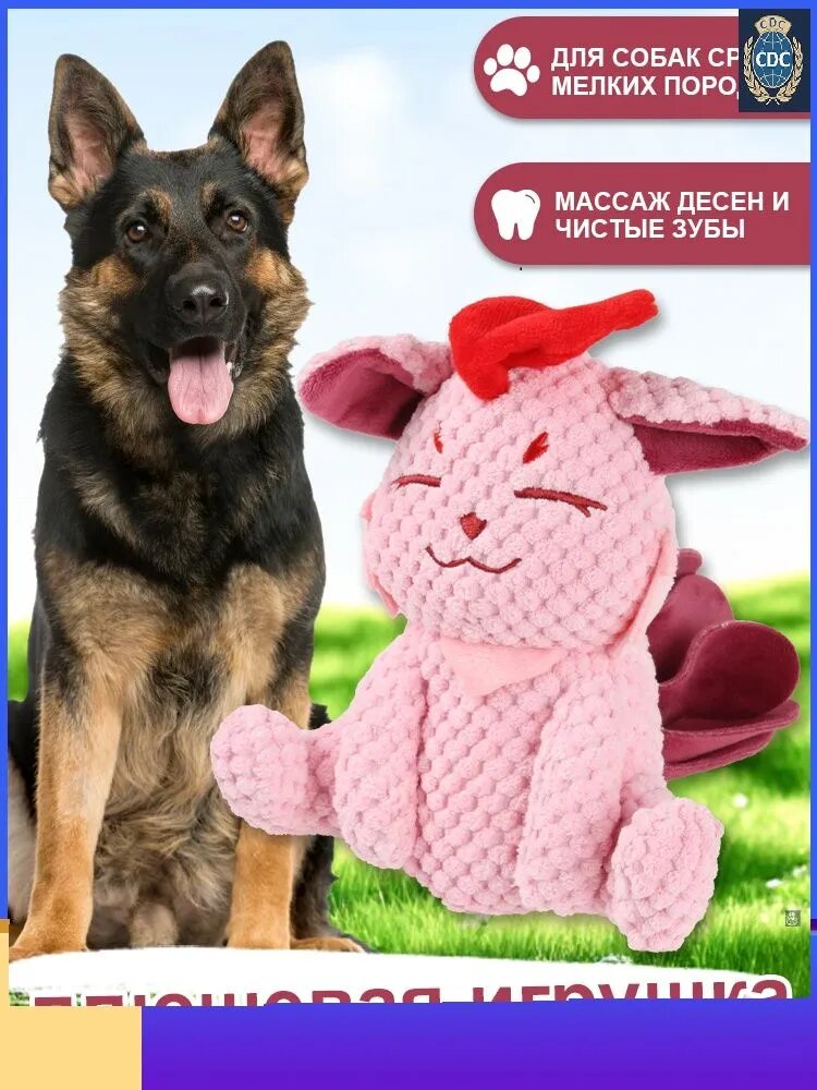 Качественный аксессуар для животных, эксклюзивный