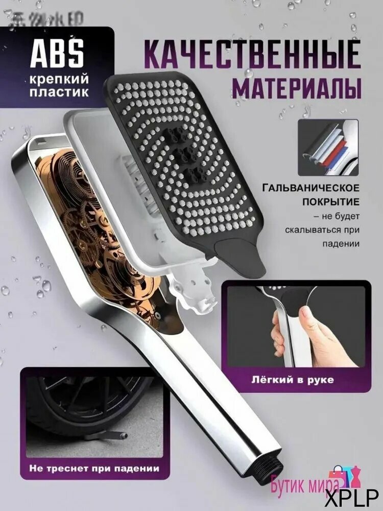 Лейка для душа — фото 1