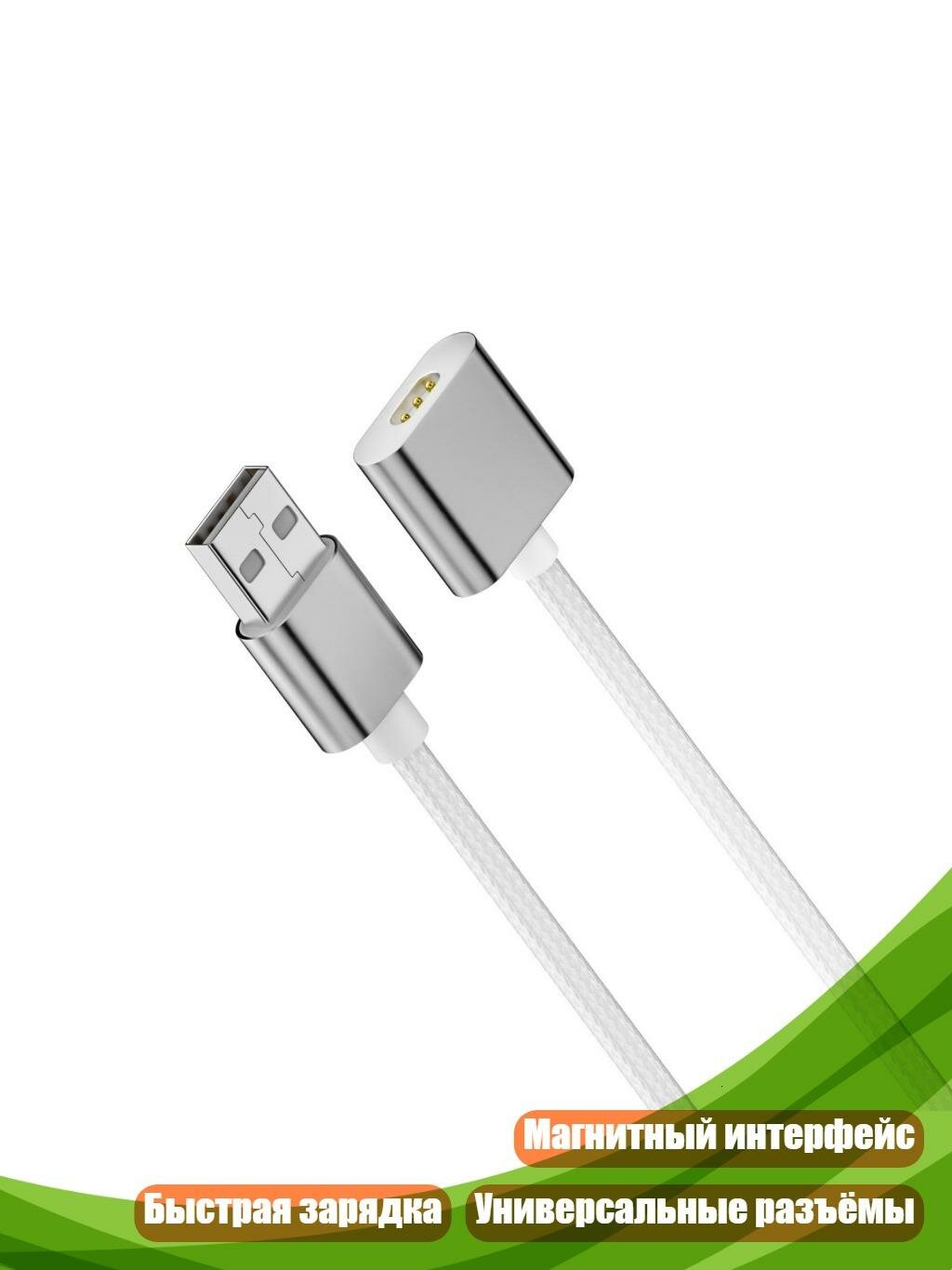 Кабель зарядный Laifen LFTB01-P, 1 м, Интерфейс USB A