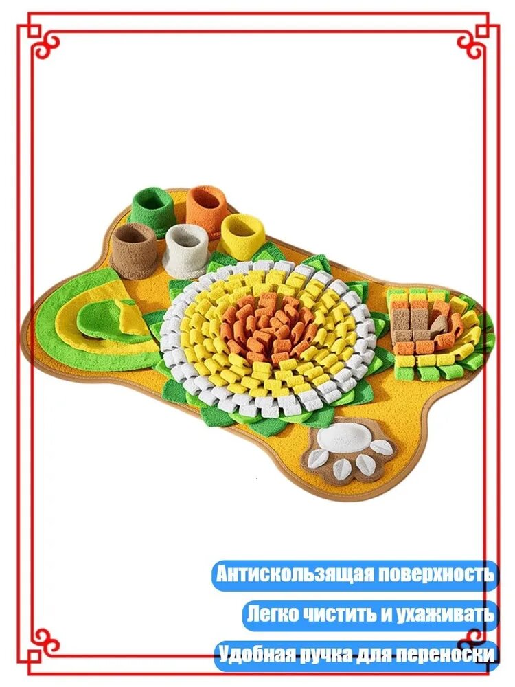 Мягкий коврик для поиска корма с ручкой, антискользящий, - S