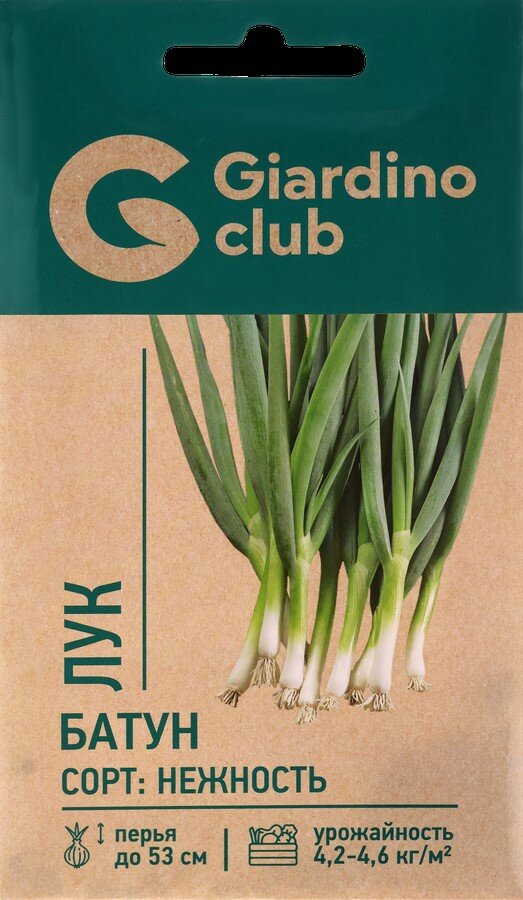 Семена GIARDINO CLUB Лук-батун Нежность, 0.5г