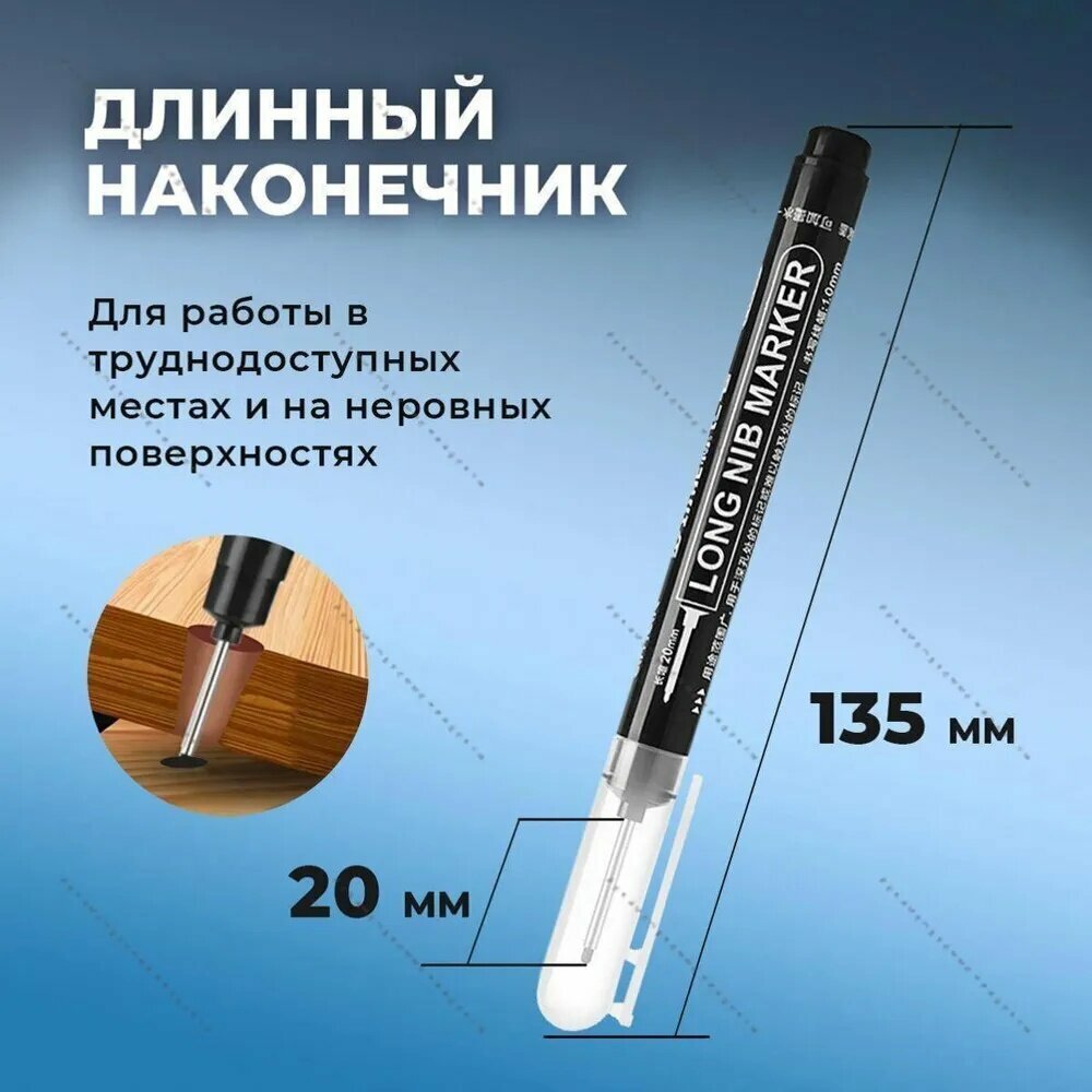 Маркер строительный — фото 1