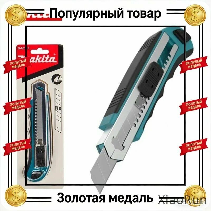 Компактный многофункциональный нож, пряжка, портативный нож, удобная резиновая ручка с 8 лезвиями