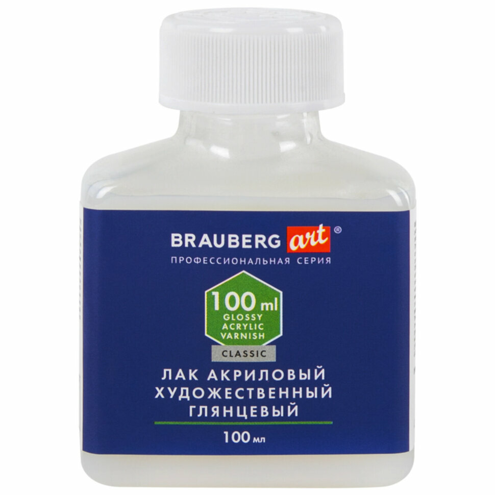 Лак акриловый глянцевый художественный, в бутылке, 100 мл, BRAUBERG ART CLASSIC, 192350, 192350