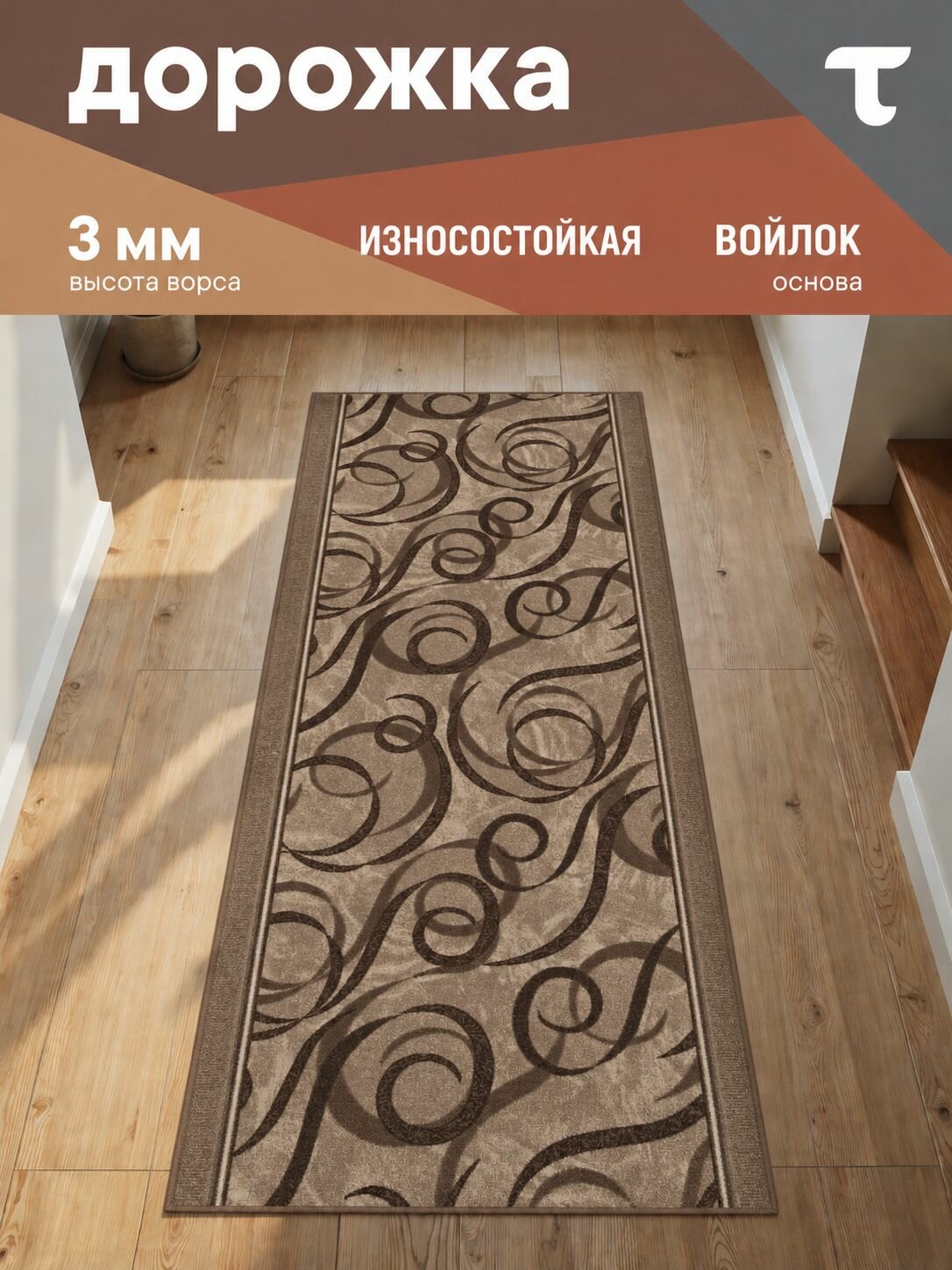 Паласная дорожка размером 1,1 х 1,4 м (110 х 140 см) на отрез серая на пол в коридор, гостиную на балкон, кухню