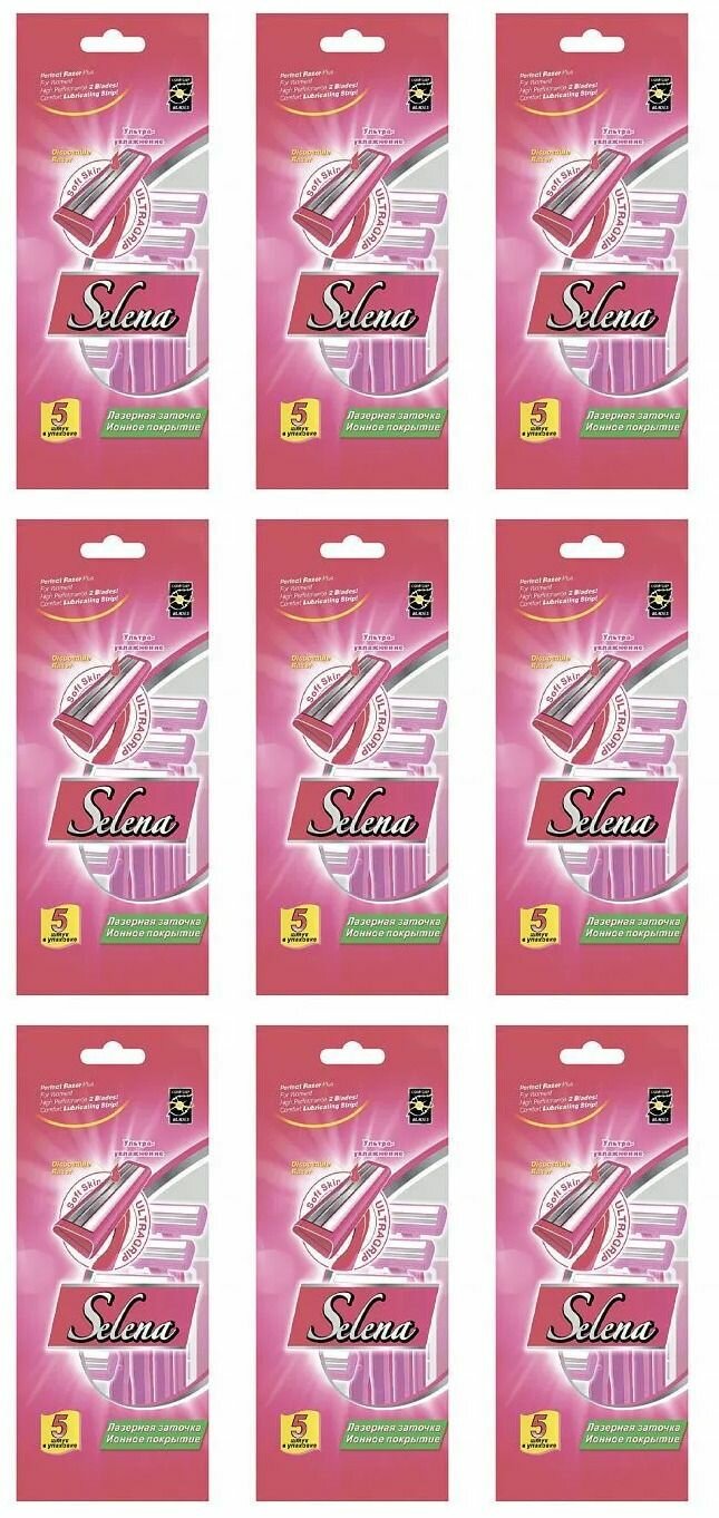 Джигит Станки одноразовые женские Selena 2, 9 уп.