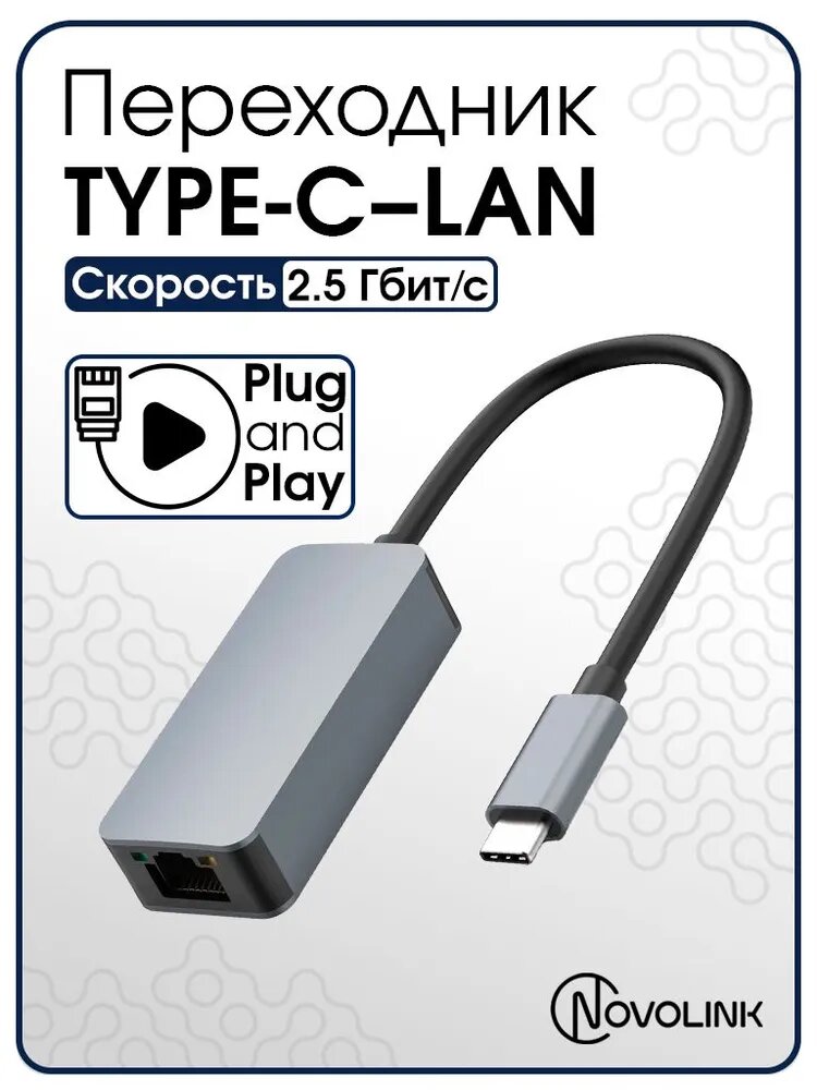 Сетевая карта USB Ethernet 1000 Мбит/С / USB LAN адаптер / Переходник USB - RJ-45 / USB Ethernet адаптер