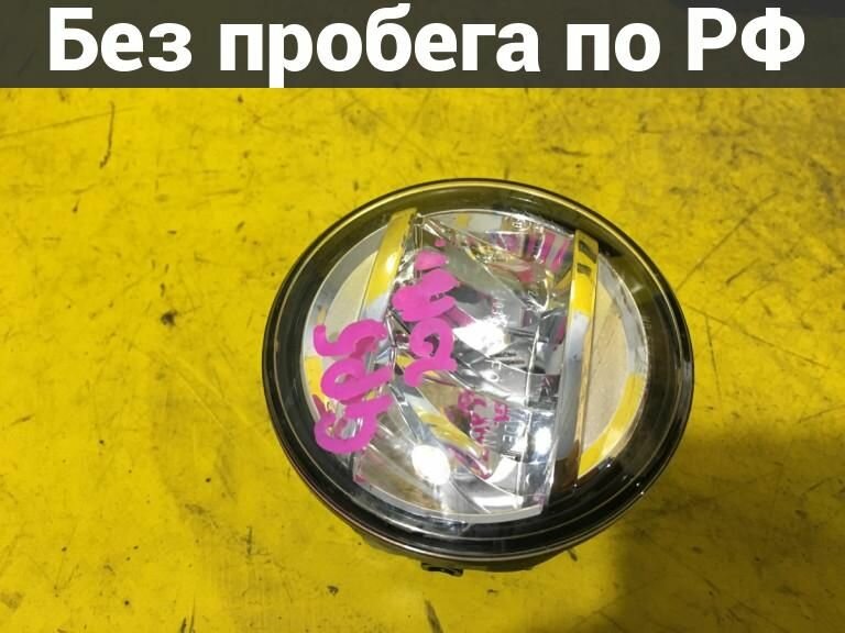 Противотуманная фара в бампер с пробегом Honda Fit GP5