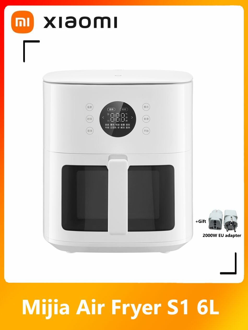Умная аэрофритюрница Xiaomi Mijia Smart Air Fryer S1 6L