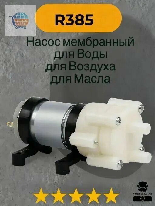 Комплектующие для алкогольного оборудования