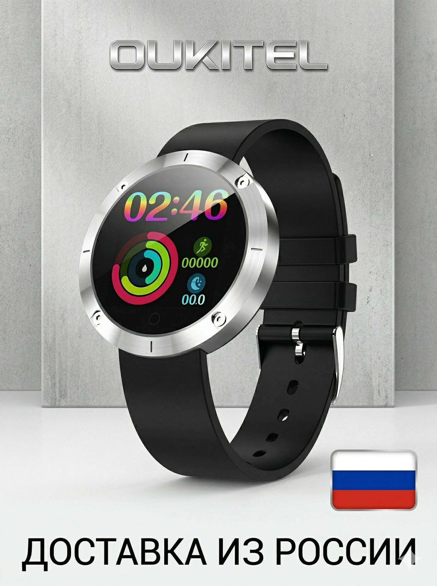 Смарт Часы OUKITEL W5 / Умные часы / Фитнес браслет / Корпус Металл, Трекер, Шагомер, Пульс, Уведомления