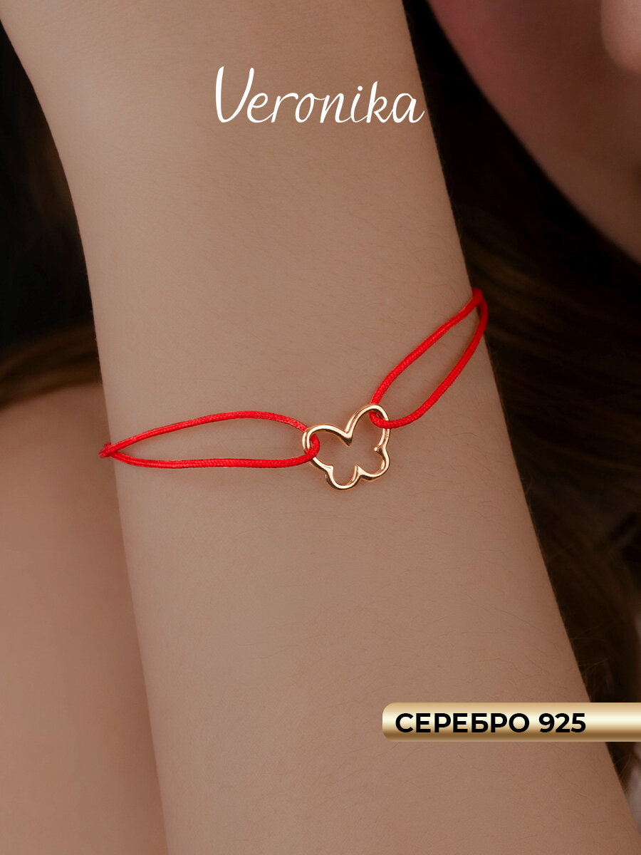 Браслет-нить, серебро, 925 проба, золочение