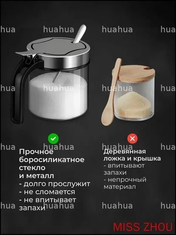 Банка для сыпучих продуктов 300 мл 1 шт боросиликатное стекло