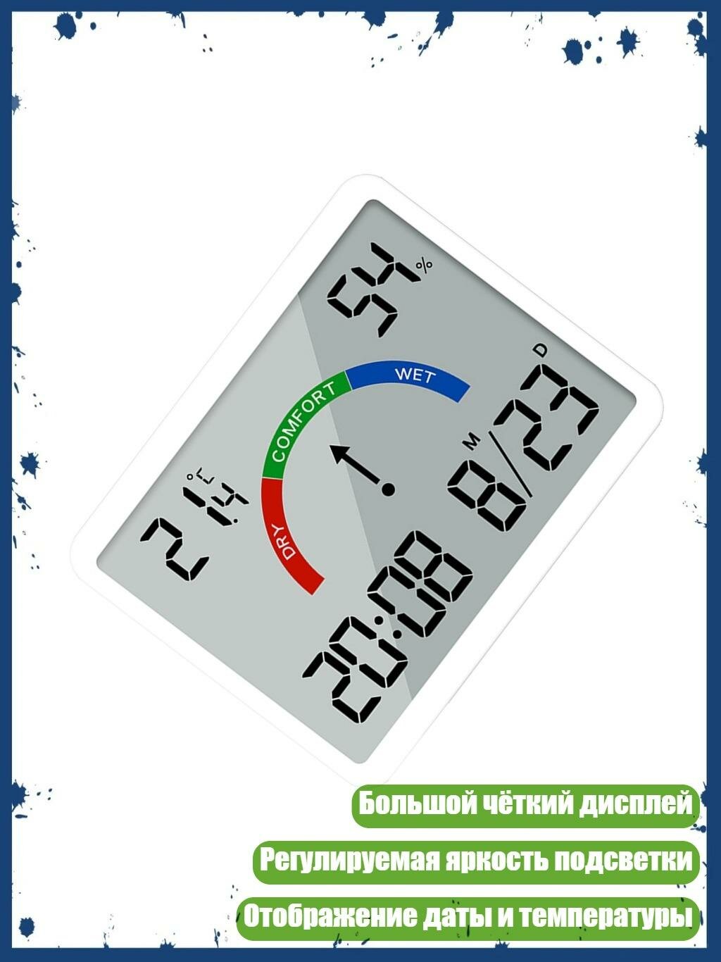 Цифровые настенные часы с датой и температурой, F