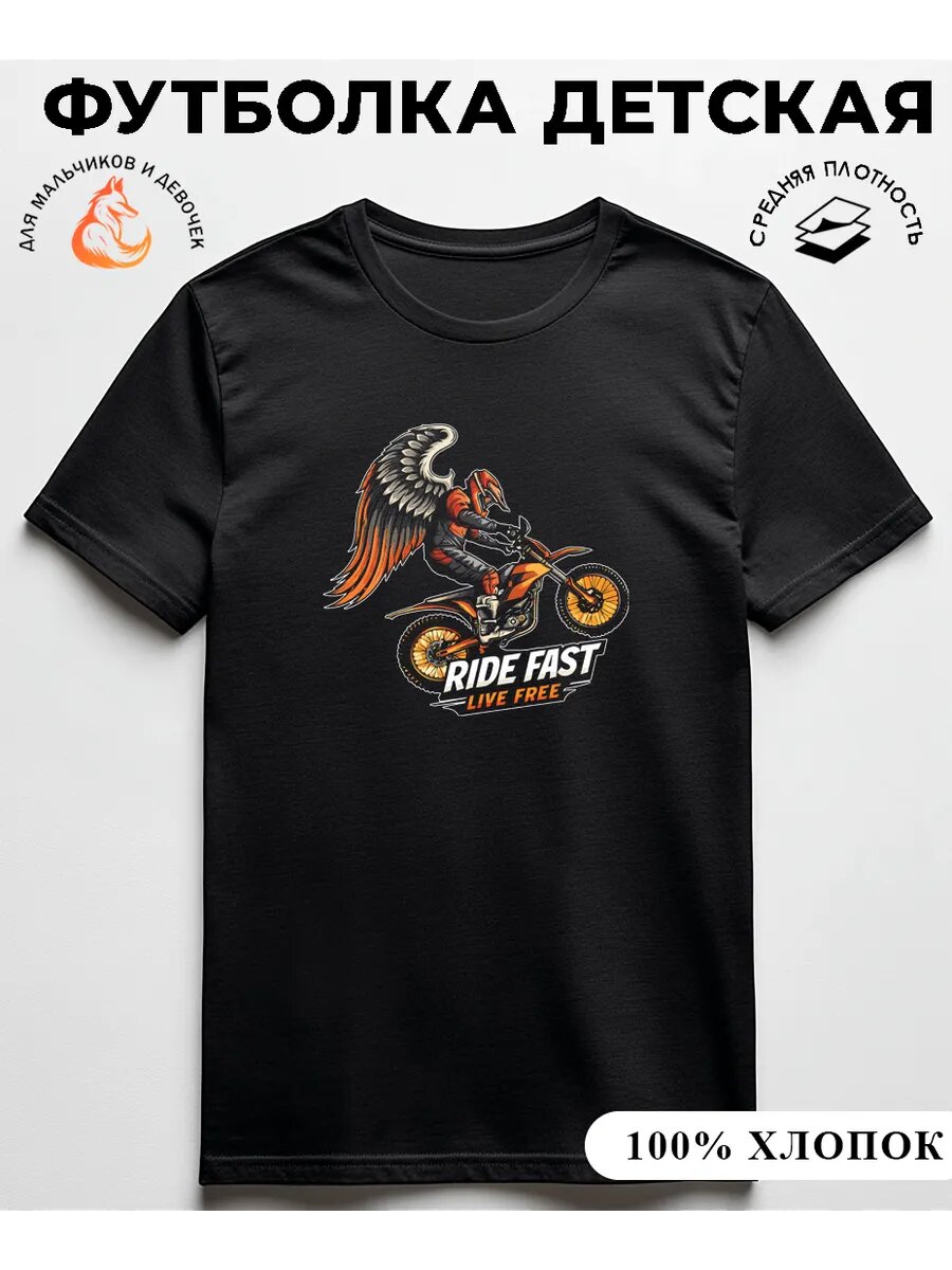 Футболка LISA PRINT базовая