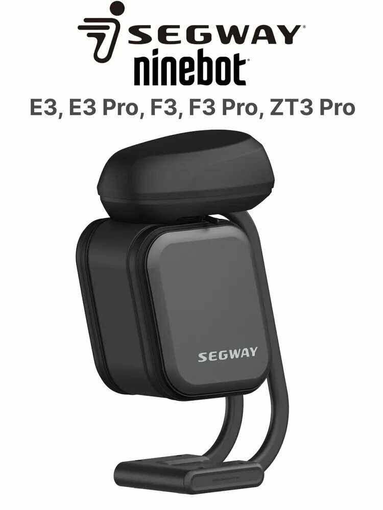 Сиденье с багажником для электросамокатов Segway Ninebot E3, E3 Pro, F3, F3 Pro, ZT3 Pro