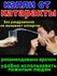 Уход за глазами при катаракте