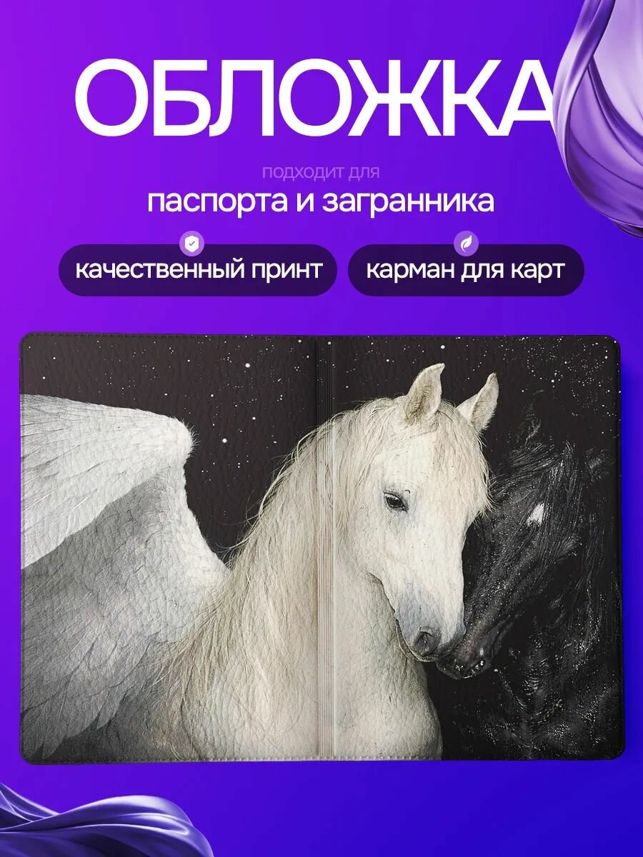 Обложка StickFlow