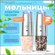 Электромельница1 упаковка