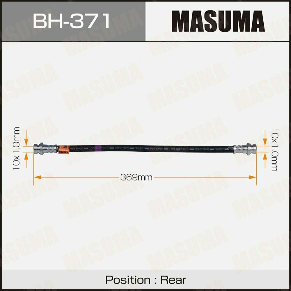Шланг тормозной задний MITSUBISHI DELICA MASUMA BH-371