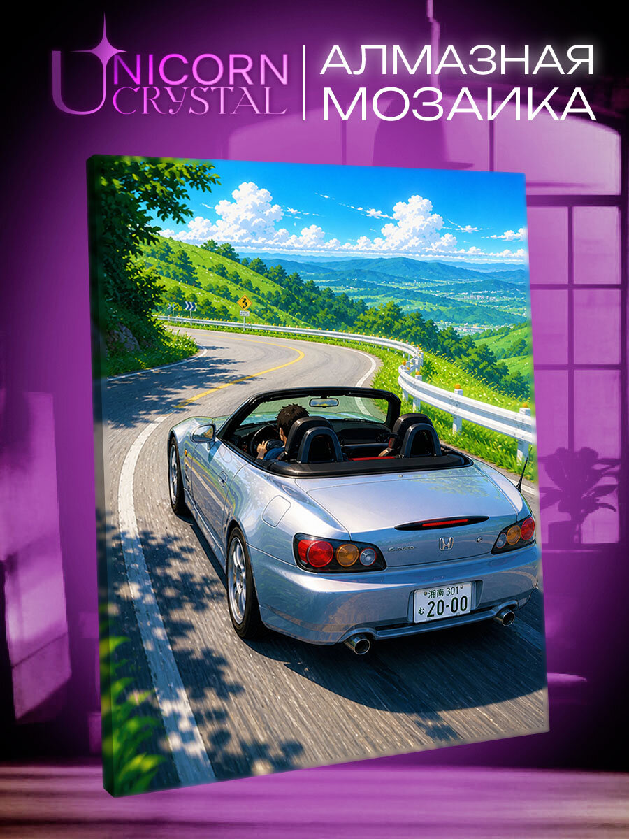 Алмазная мозаика Honda S2000