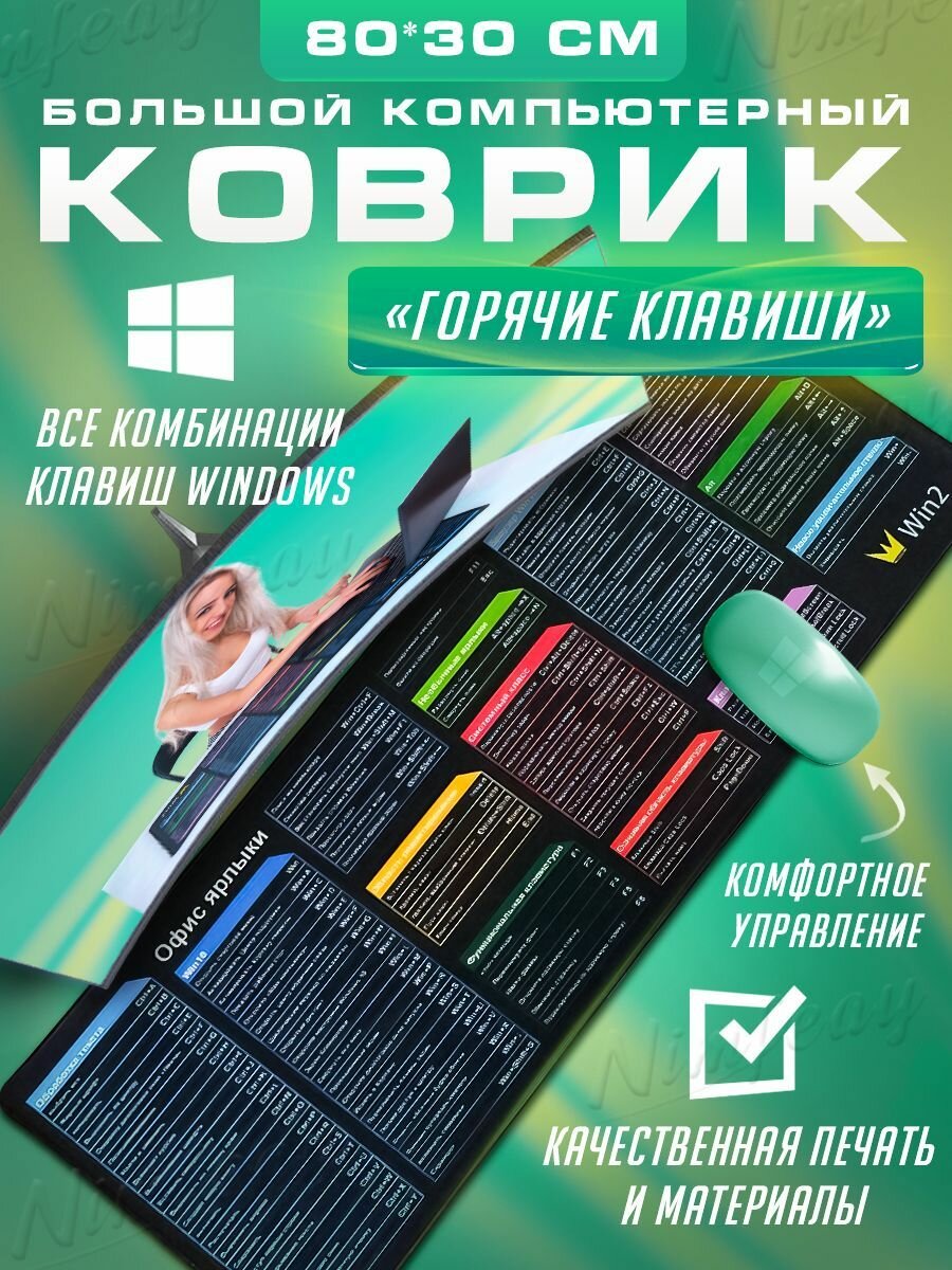 Nimfeay Коврик для мышки, XXL, черный