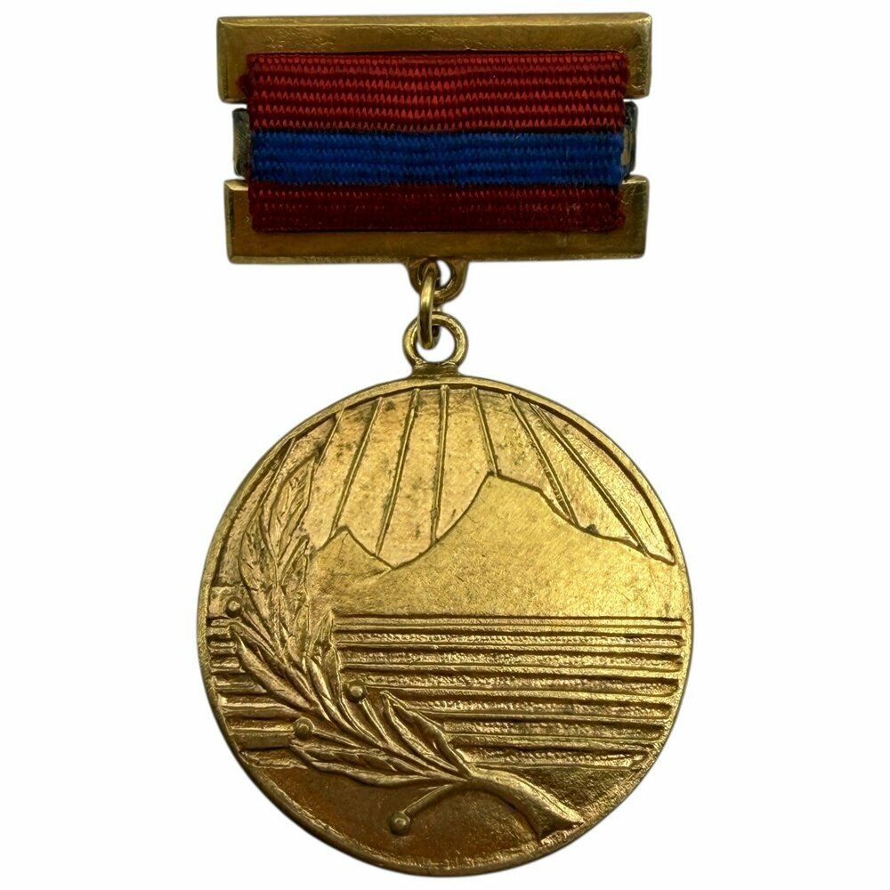 Знак "Лауреат государственной премии Армянской ССР" СССР 1969-1980 гг. (Булавка)