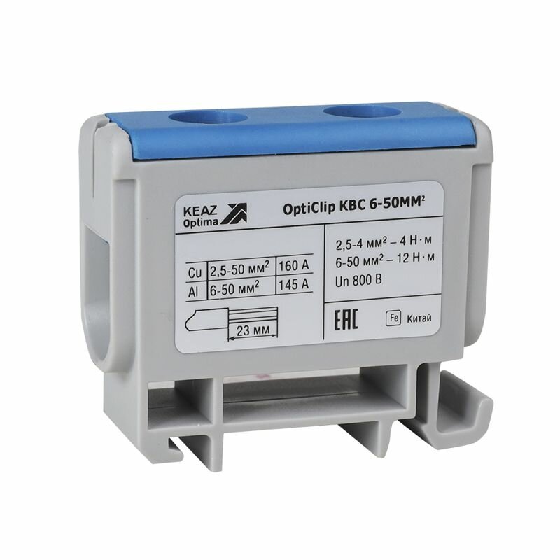 Клемма вводная силовая OptiClip КВС 6-50 син. КЭАЗ 351040