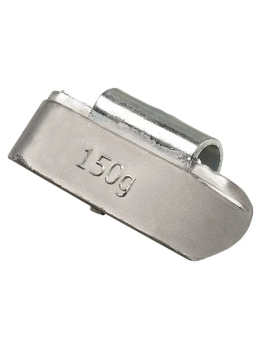 Балансировочные грузики для грузовых колес, 150 г, 20 шт.