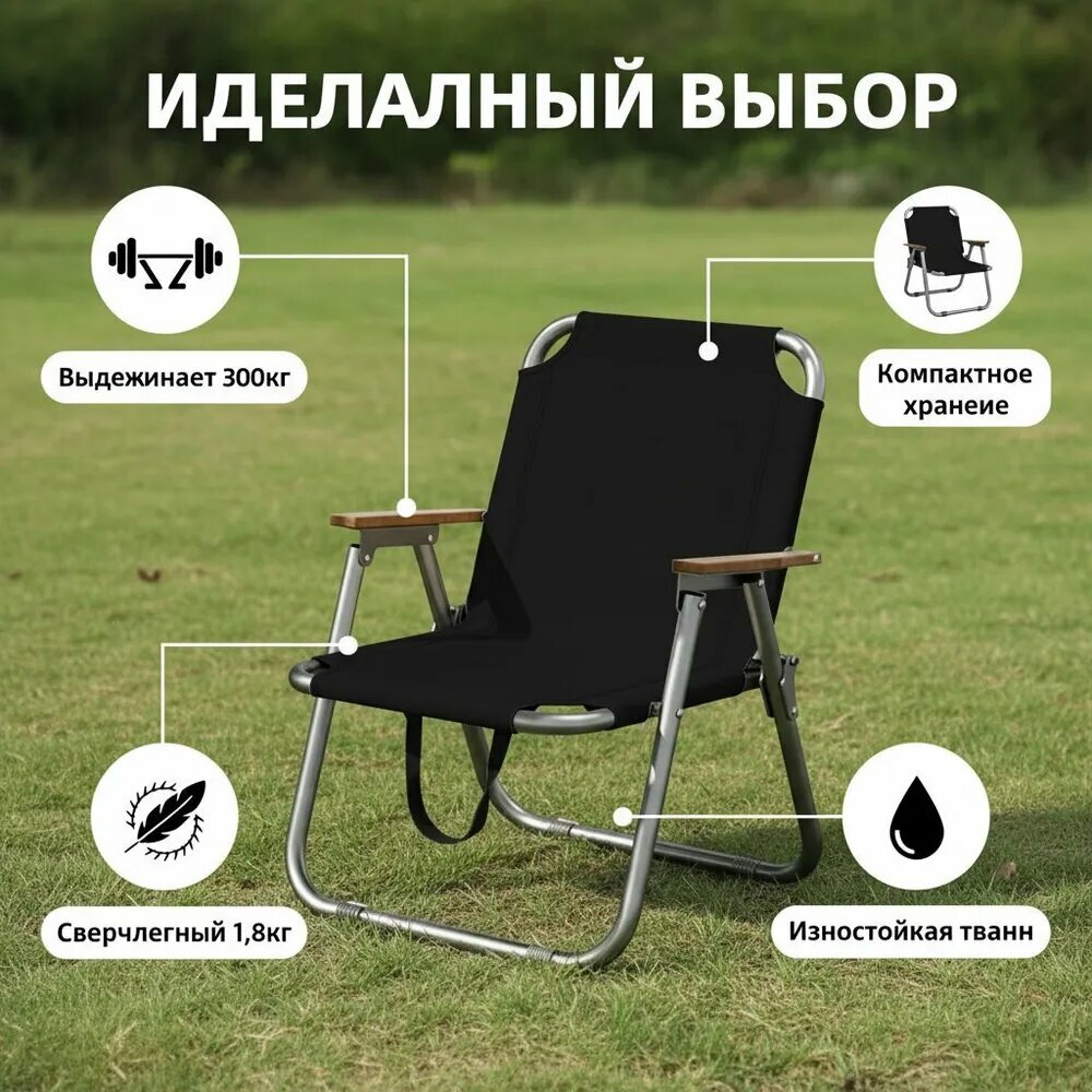 Шезлонг, складной, коричневый, пластик/металл, нагрузка до 120 кг 52*41*66 см — фото 1