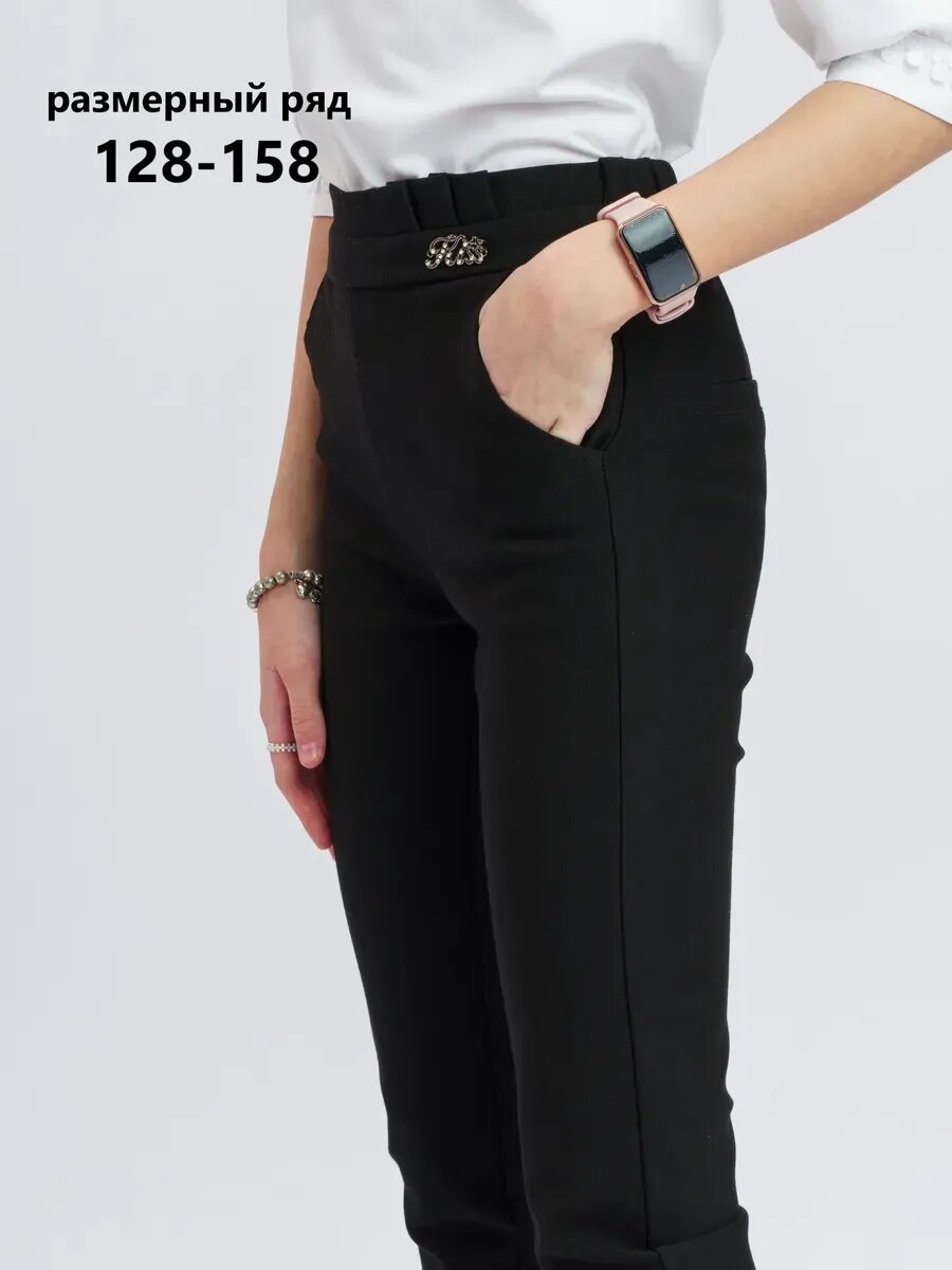 Брюки классические Yuke jeans