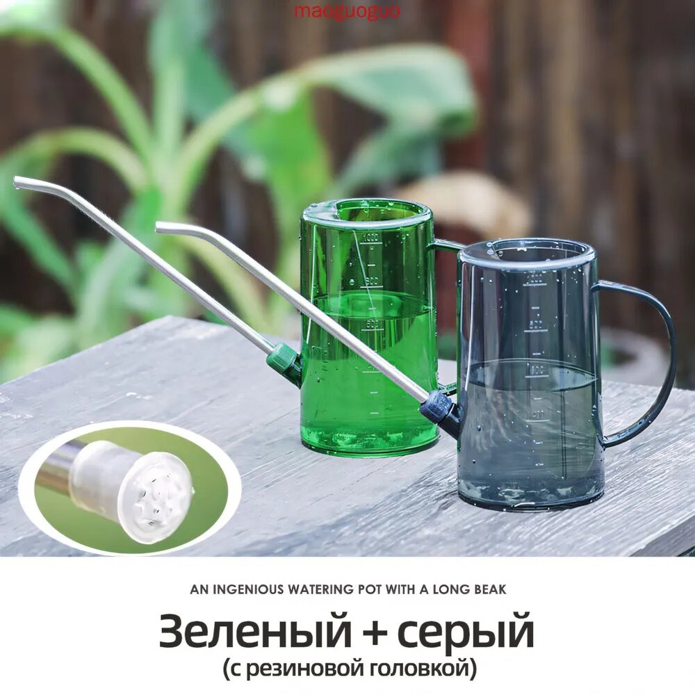 Лейка, 1 л 2 шт