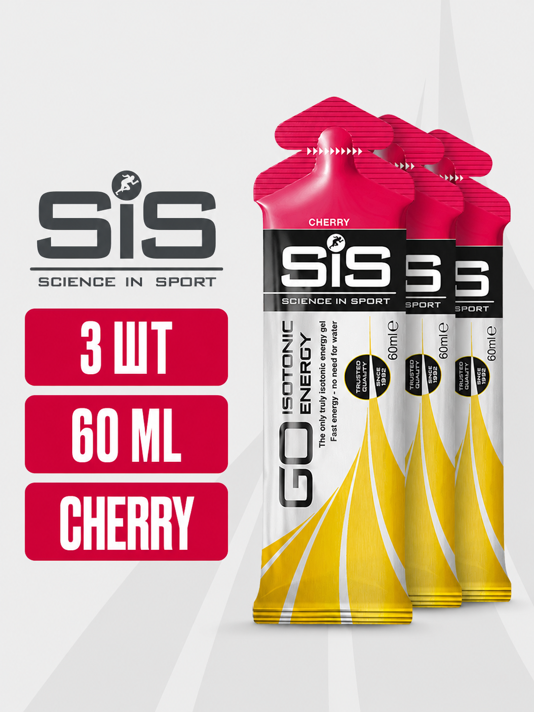3 ШТ Изотонический гель, SiS Go Isotonic Energy GEL 60 мл (Вишня)