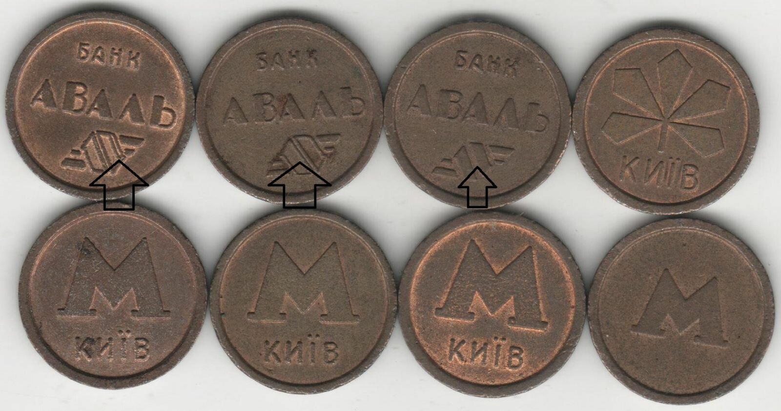1993-1994 4 штуки Набор жетонов Москва Все разновидности XF