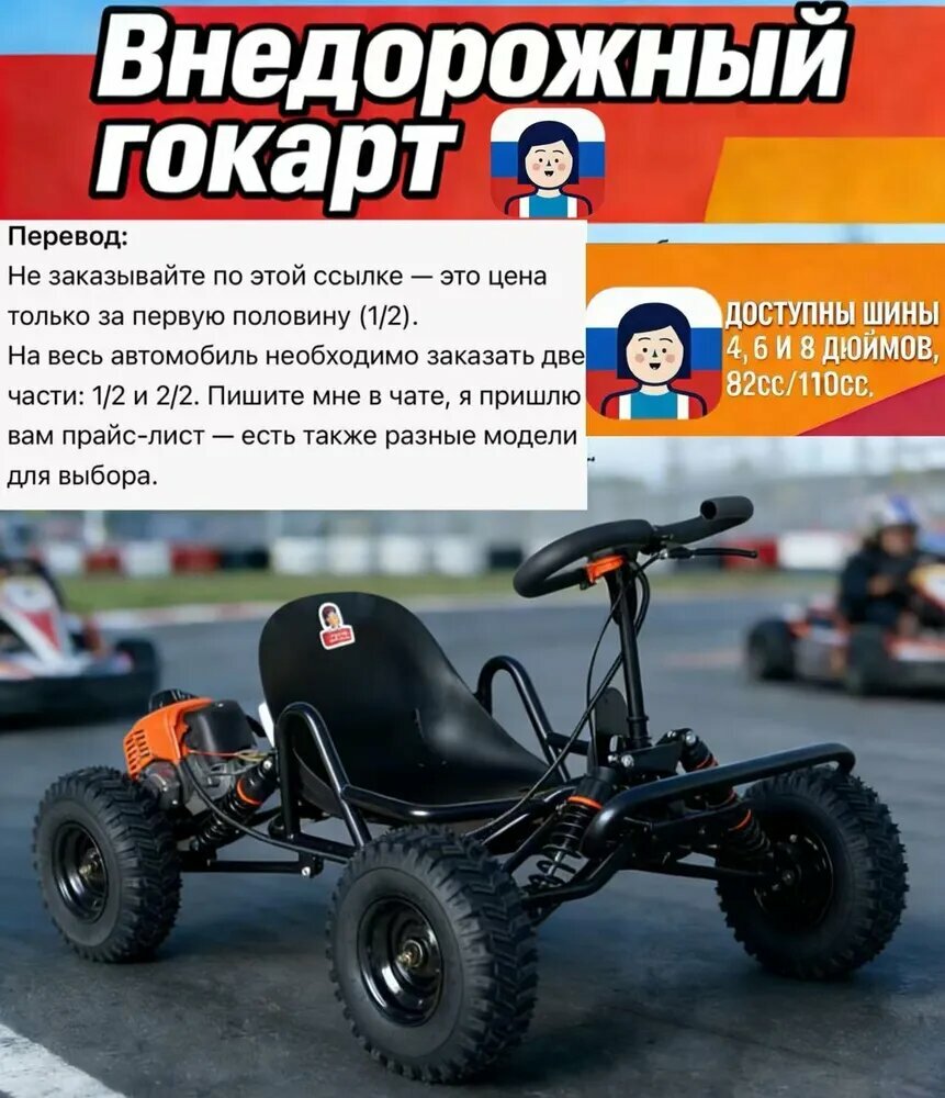 Игрушечный мотоциклБензиновый пляжный автомобиль для взрослых