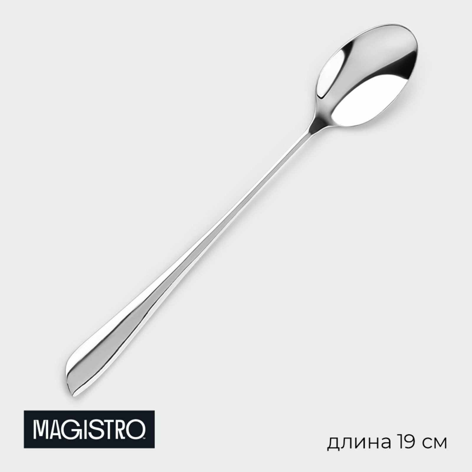 Ложка десертная "Эми", длина 19.5 см, нержавеющая сталь, серебристая