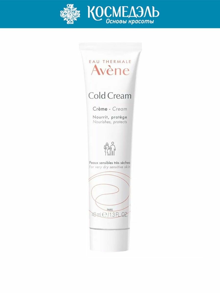Avene Колд-крем, 40 мл