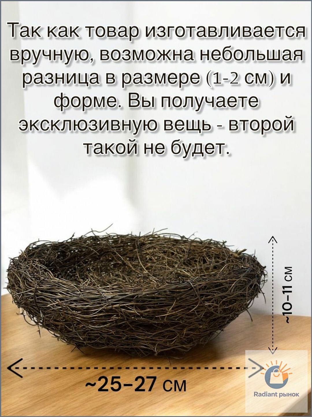Фигурка садовая — фото 1