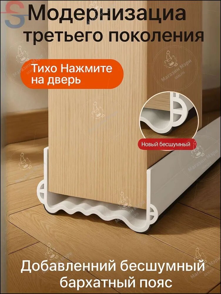 Уплотнитель для нижней части двери, самоклеящийся, звукоизоляционный, против сквозняков и пыли, длина 100 см, серый цвет