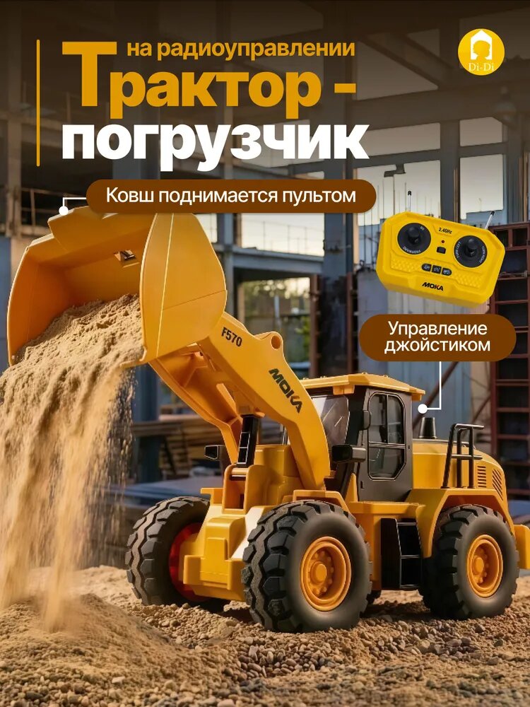 Дрифт машинка на пульте управления с паром, светом и звуком - детская развивающая игрушка для мальчиков и девочек, большая гоночная машина на радиоуправлении для детей