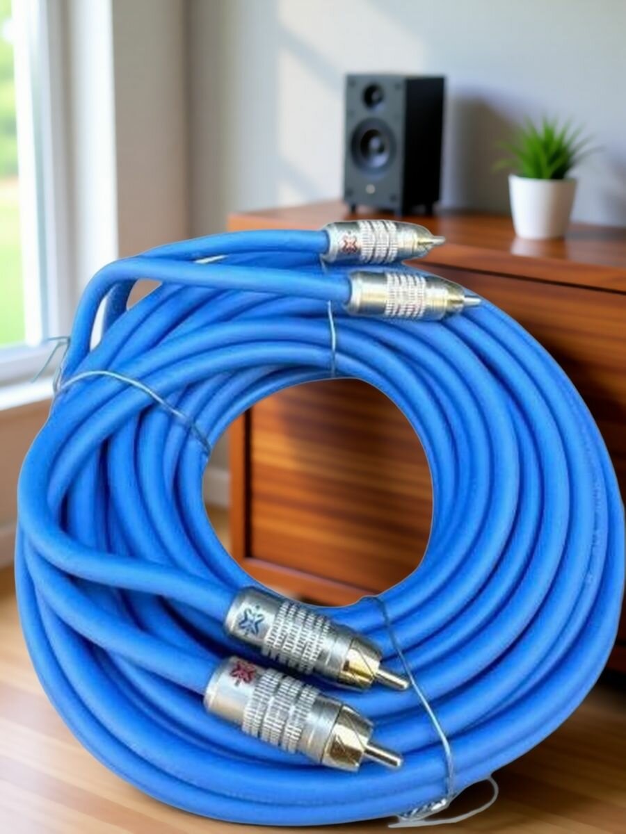 Межблочный 4RCA-4RCA кабель, 5 м, 4 канала, штатное место, для автомагнитолы