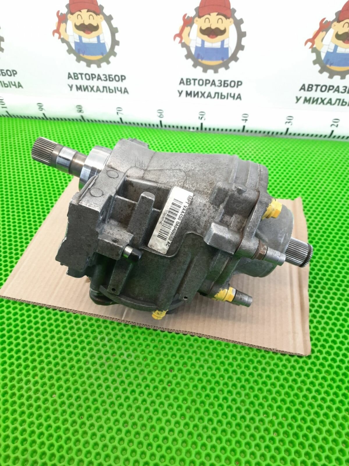 Раздаточная коробка передняя раздатка передняя Volkswagen Tiguan NF 2007-2016г