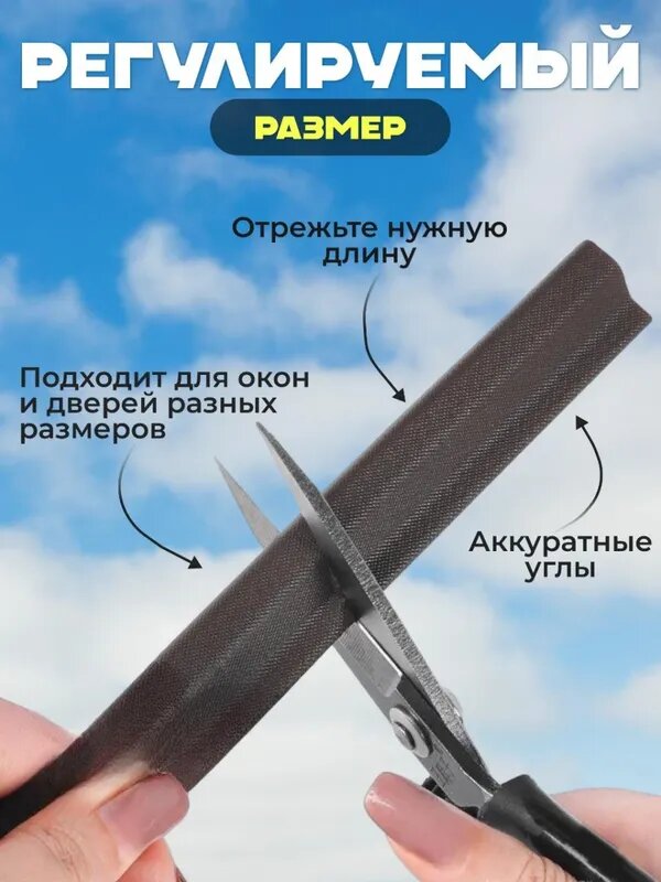 Самоклеящийся уплотнитель уплотнительная лента для окон уплотнитель для окон самоклеящаяся лента оконный уплотнитель — фото 1