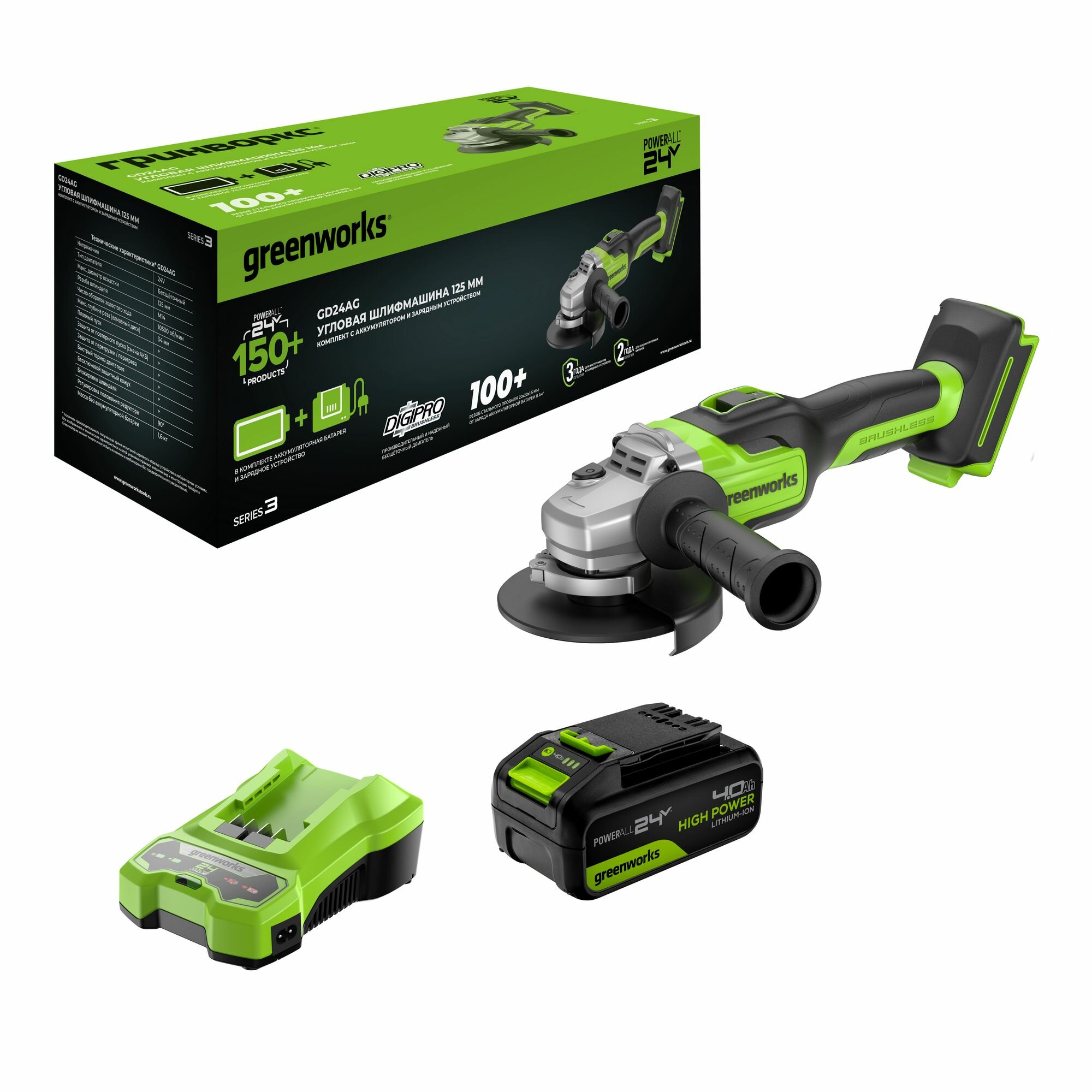 Угловая шлифовальная машина Greenworks GD24AG, 24V, б/щет, 1x4Ач, ЗУ, 3200207CUB